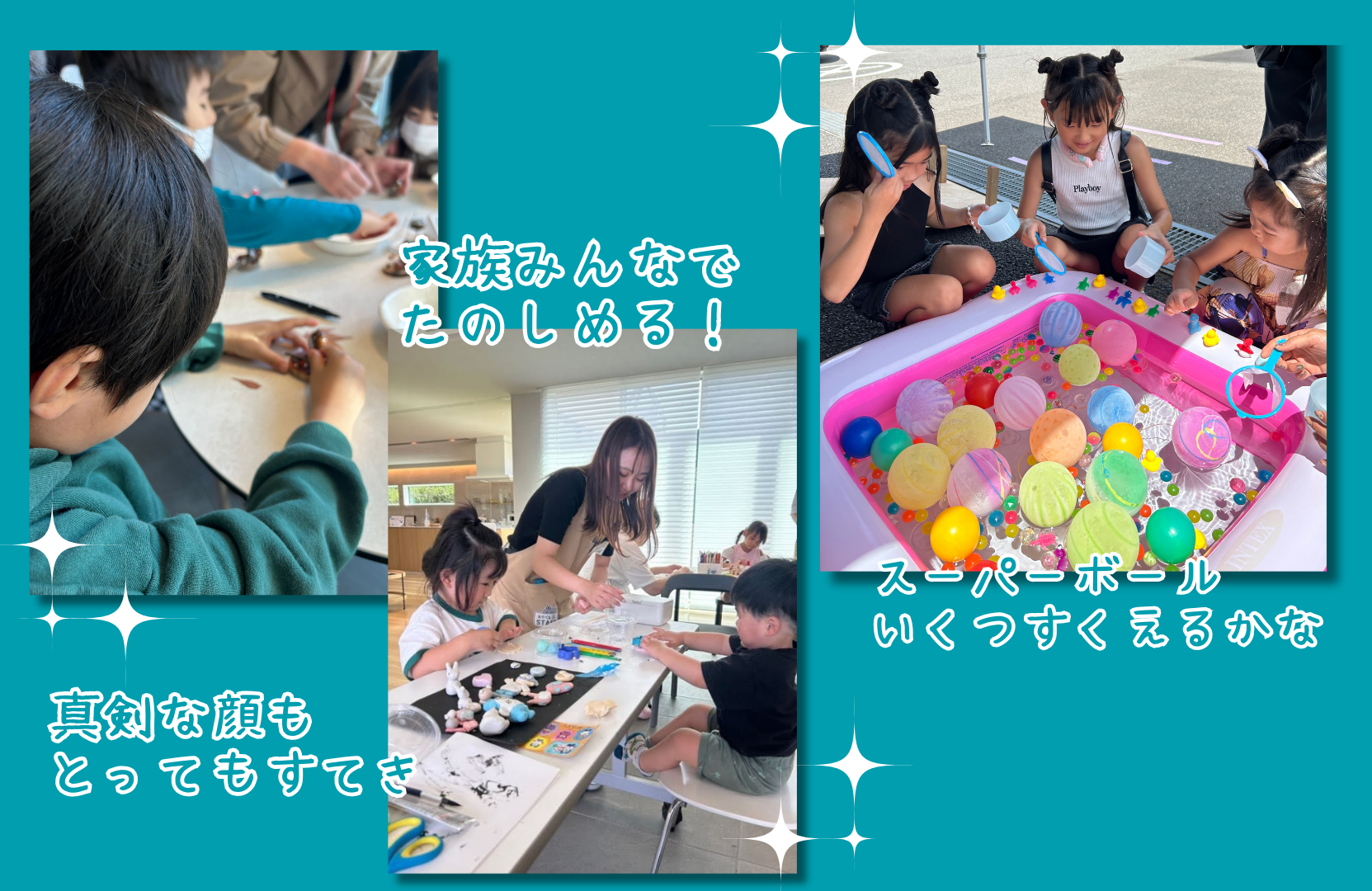 【GW特別企画】きっずなーを探せ!@アイフルホームのあそべる家 スタッフブログ 株式会社ジーエイチエス(GHS)公式HP 新築からリフォームまで ジーエイチエス(GHS)公式HP|埼玉・千葉