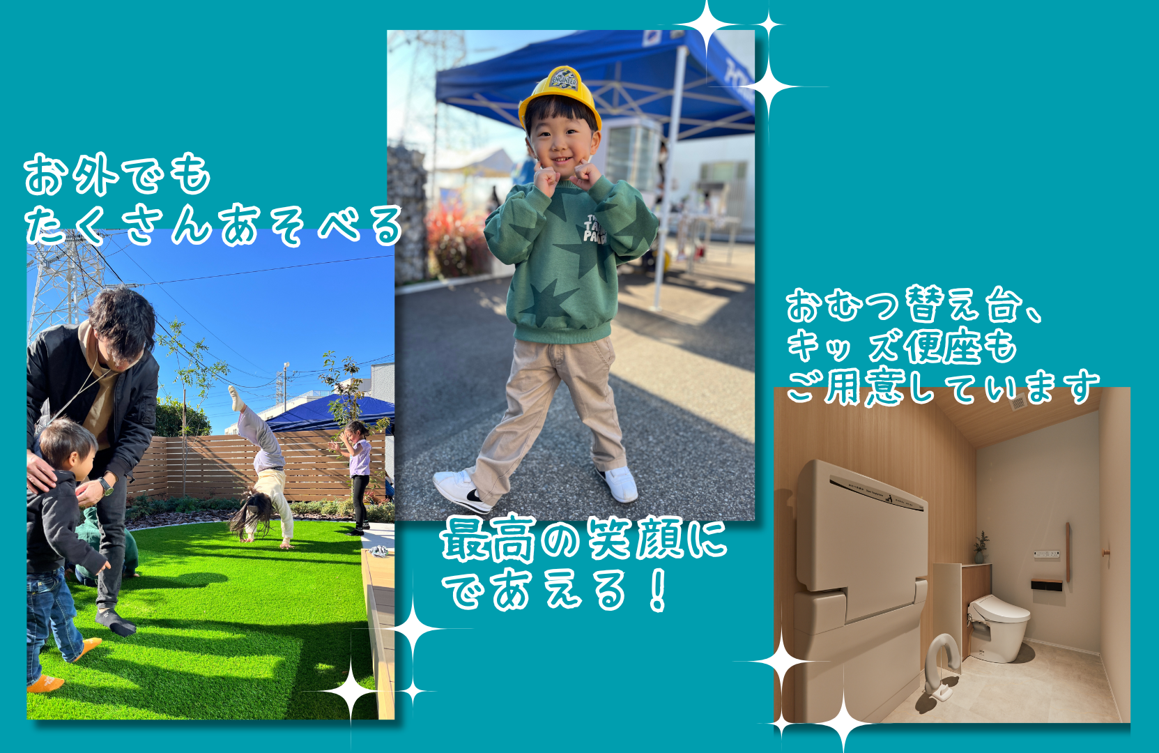 【GW特別企画】きっずなーを探せ!@アイフルホームのあそべる家 スタッフブログ 株式会社ジーエイチエス(GHS)公式HP 新築からリフォームまで ジーエイチエス(GHS)公式HP|埼玉・千葉