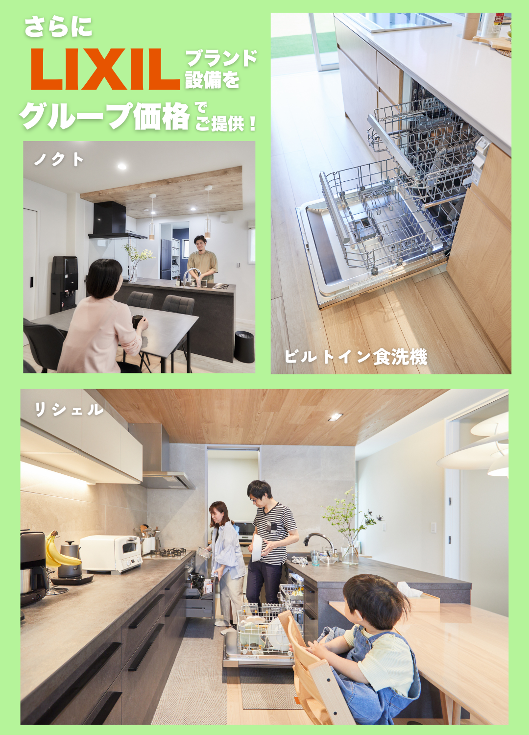 GX志向型住宅住まい心地体験 高性能モデルハウス内覧会! スタッフブログ 株式会社ジーエイチエス(GHS)公式HP 新築からリフォームまで ジーエイチエス(GHS)公式HP|埼玉・千葉