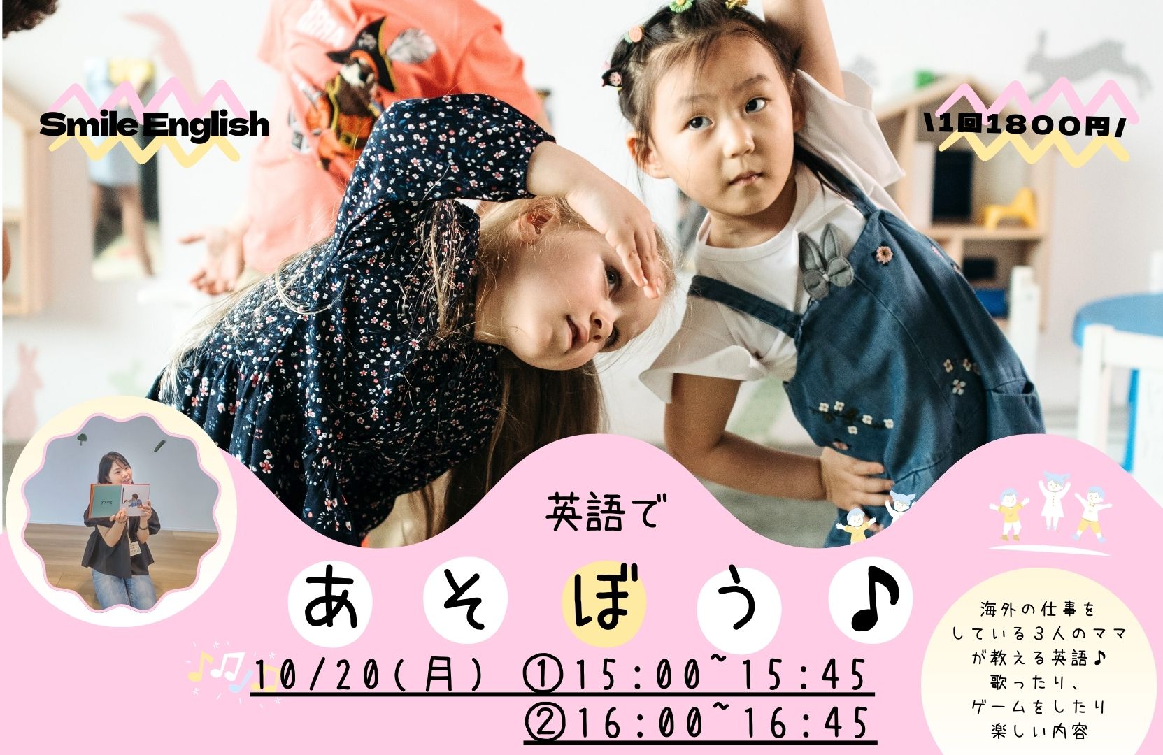 【千葉県船橋市】アイフルホームのあそべる家 2025年10月の予定 イベント 株式会社ジーエイチエス（GHS）公式HP 新築からリフォームまで ジーエイチエス（GHS）公式HP｜埼玉・千葉