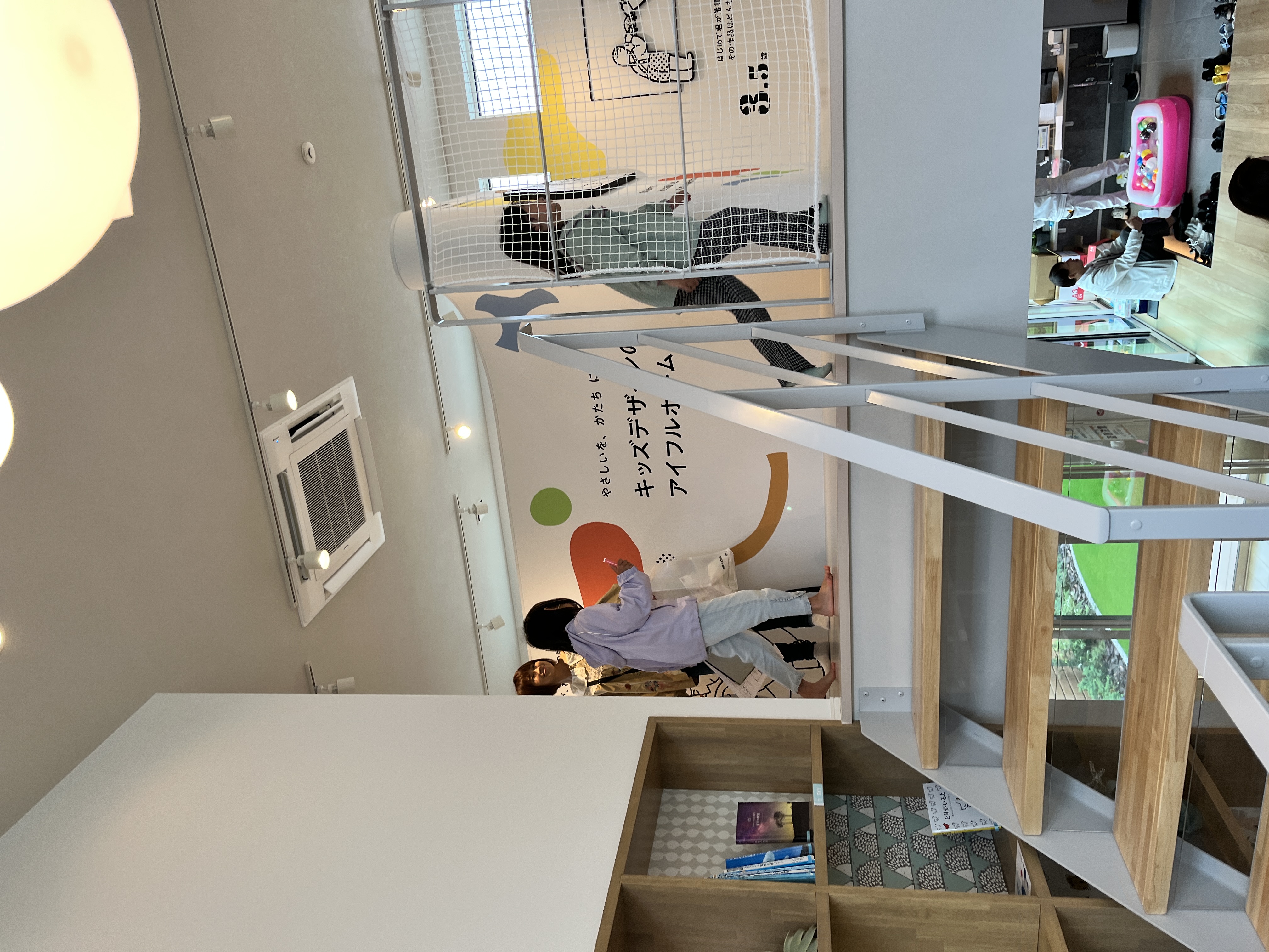 【アイフルホームのあそべる家】GW特別企画『きっずなーを探せ!』 2025年5月6日(火)【イベントレポート】 スタッフブログ 株式会社ジーエイチエス(GHS)公式HP 新築からリフォームまで ...